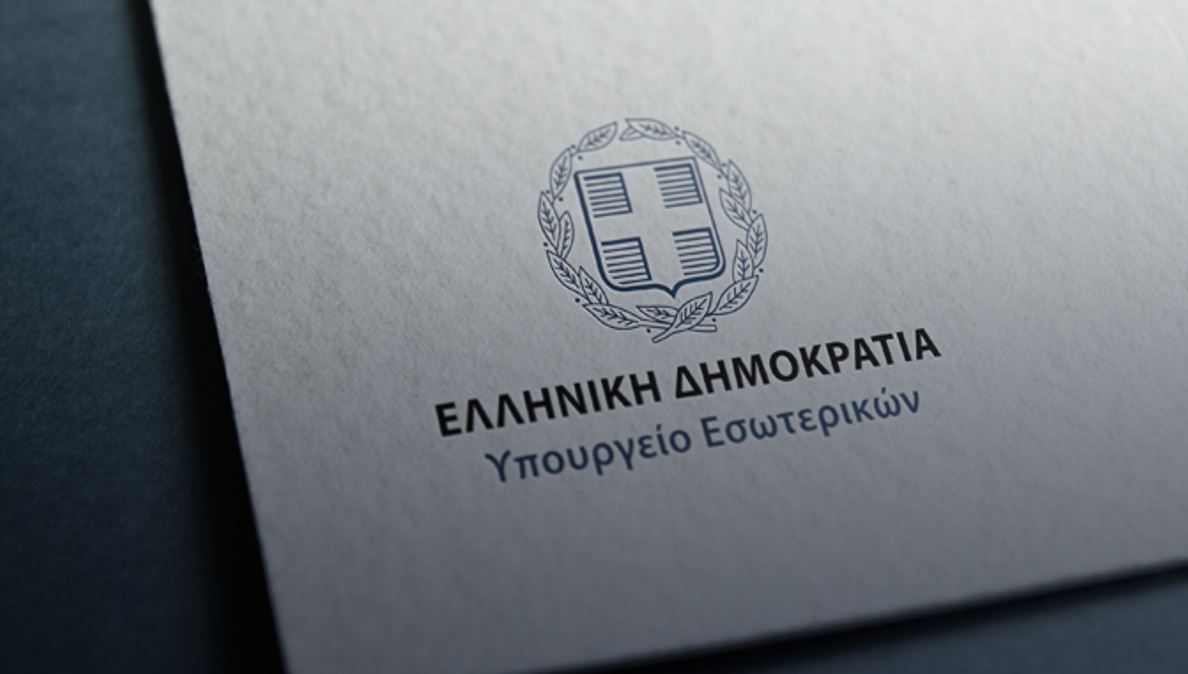Πιστοποιητικό Επάρκειας Γνώσεων για Πολιτογράφηση: Τα εξεταστικά κέντρα ...