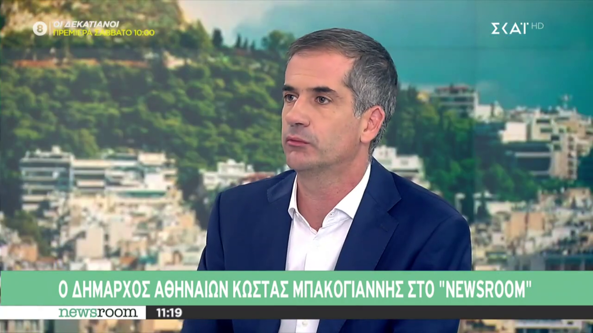 Κ. Μπακογιάννης: «Πολιτικό φετίχ» για κάποιους τα Εξάρχεια – Τα έργα θα ...